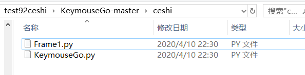 python记录鼠标键盘操作自动执行重复工作_python记录鼠标和键盘操作并重复-CSDN博客