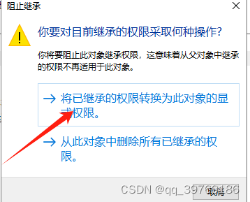 iis 配置 ftp phpstorm 登录遇到的问题集合 530 User cannot log in, home directory inaccessible.-CSDN博客