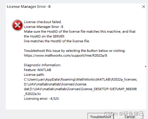 matlab-2022b安装成功_matlab2022b下载-CSDN博客