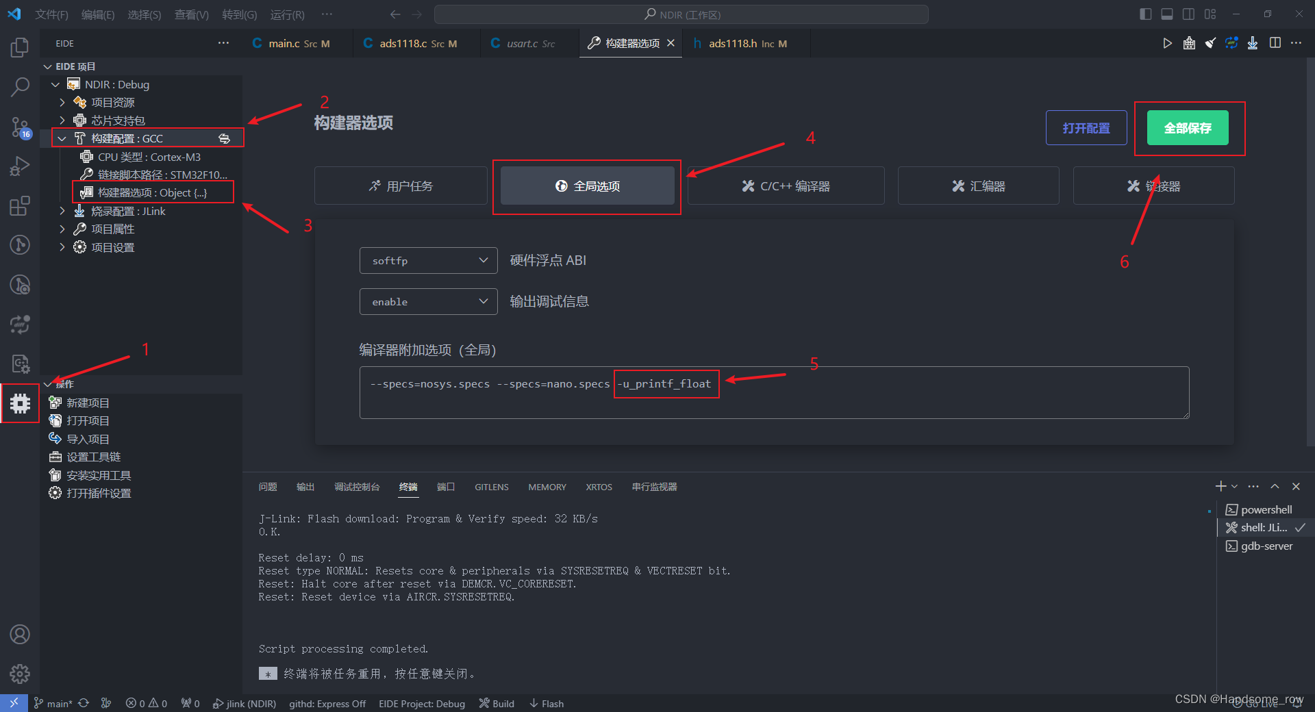 VSCode使用EIDE插件开发STM32串口打印浮点型数据_stm32 串口printf 输出浮点数-CSDN博客