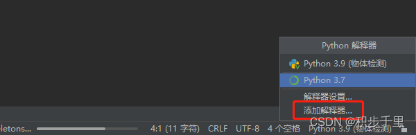 Python 基于 Yolov8 实现物体检测_python yolo-CSDN博客