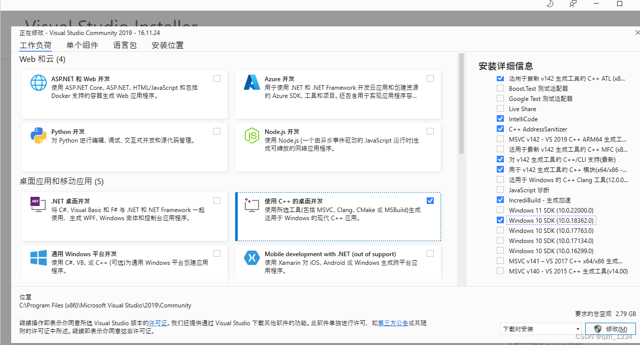 Window10下安装DPDK_dpdk windows-CSDN博客