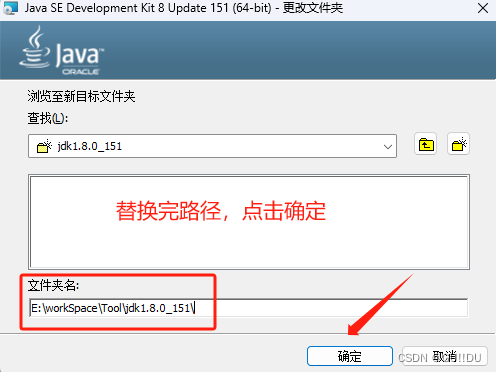 win11系统jdk下载安装配置_win11下载java jdk-CSDN博客