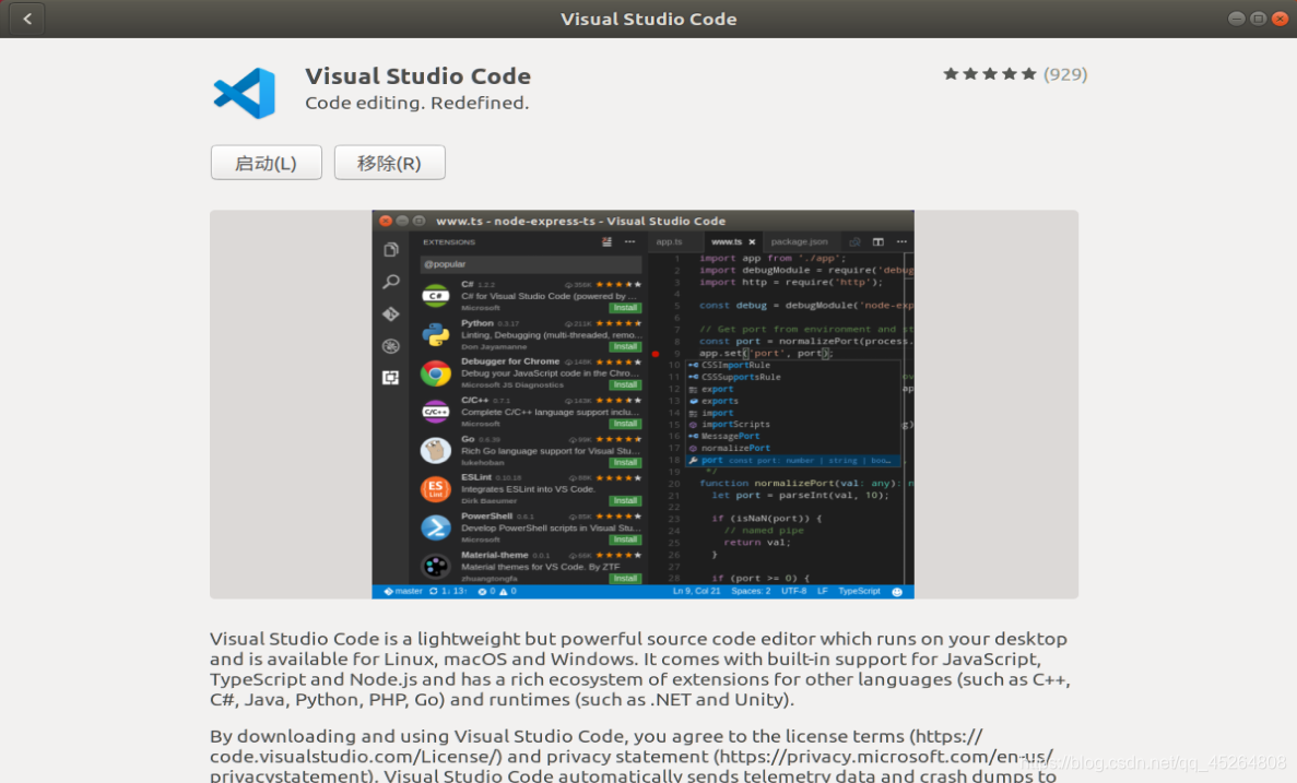 Ubuntu18.04下安装VCode并配置C/C++调试环境_ubuntu18.04安装vscode-CSDN博客