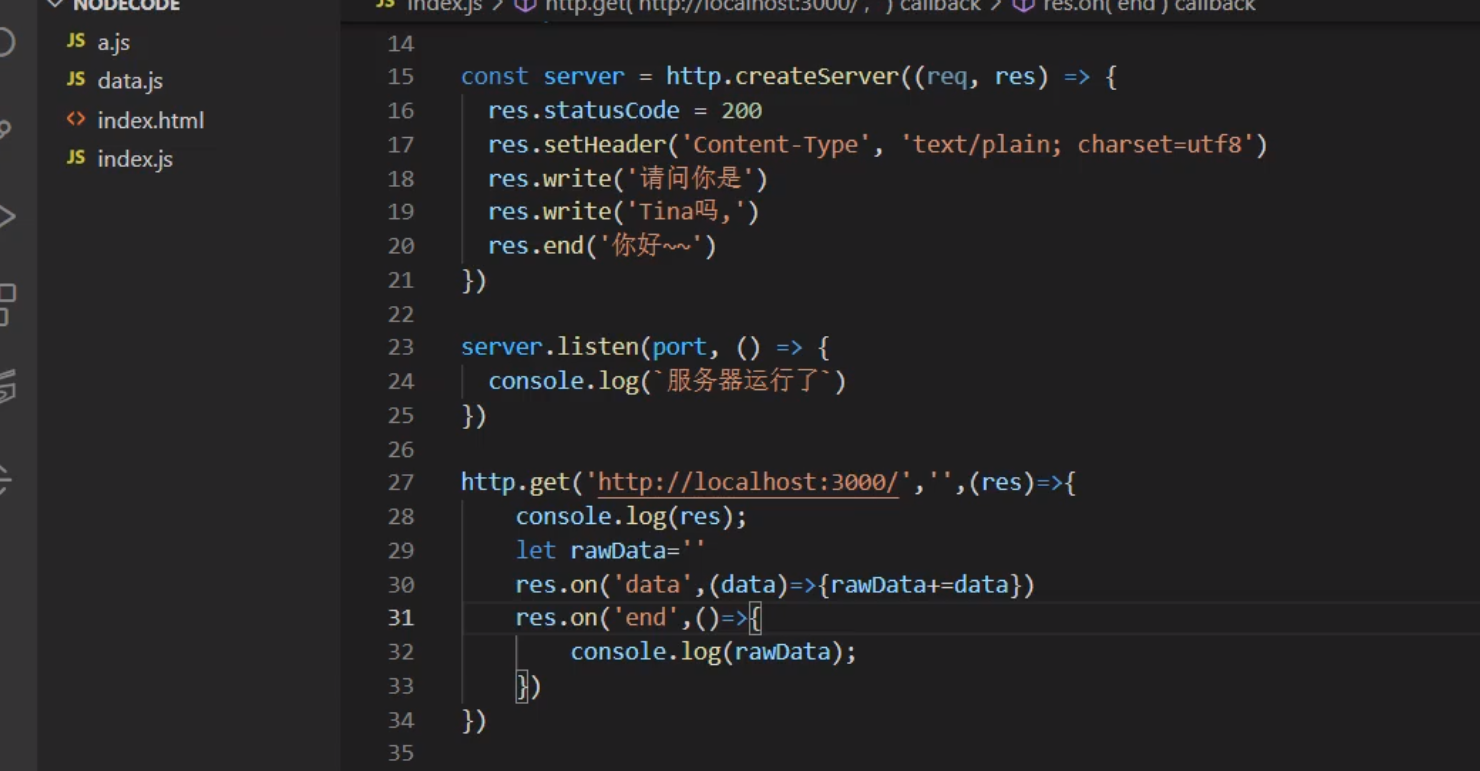 前端学习笔记202305学习笔记第二十四天 解析和请求发送2 Csdn博客