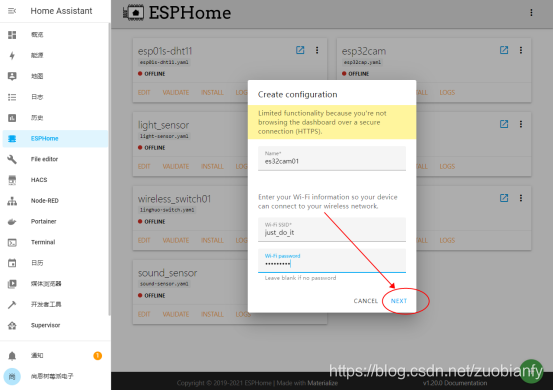 树莓派智能家居homeassistant：用esp32cam通过esphome制作一个摄像头esp32cam Onvif Csdn博客