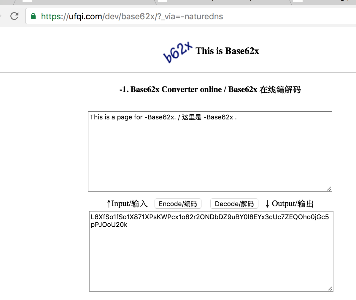 base62编码 java_-Base62x Online 提供在线编解码-CSDN博客