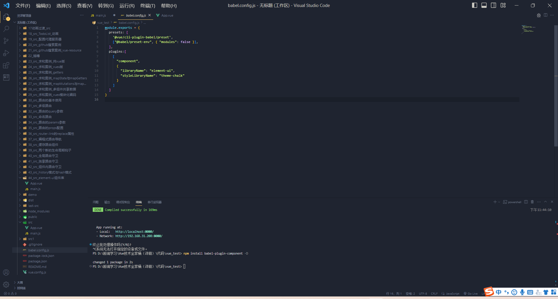 Vue Ui组件库element Ui库element组件库 Csdn博客