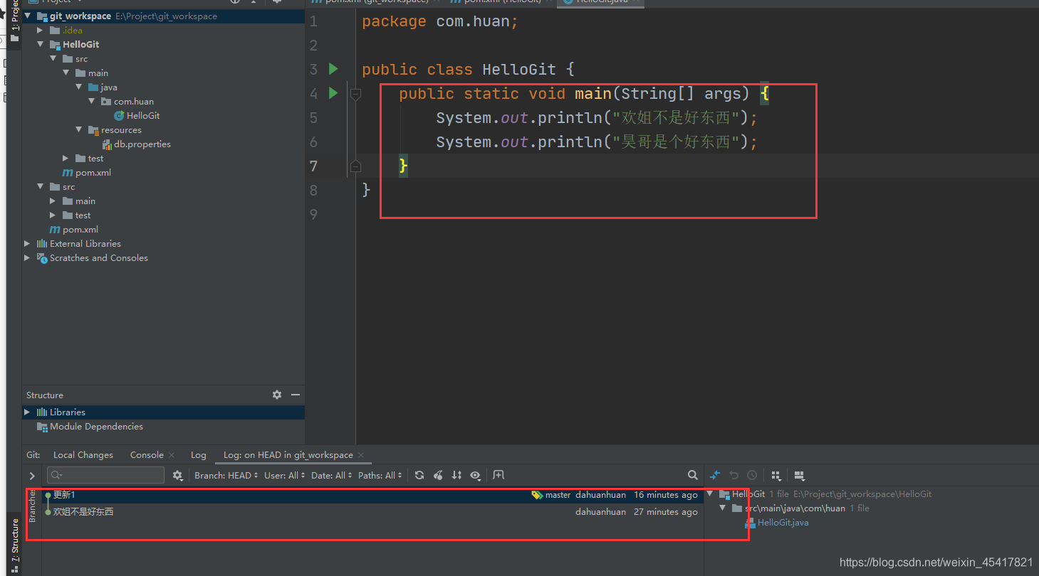 idea 使用 git 切换版本_idea git 切换版本-CSDN博客