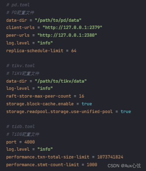 优化TiDB性能：配置详解与实例-CSDN博客