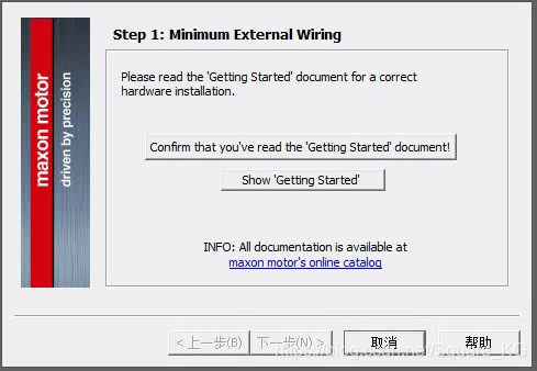 Maxon伺服驱动EPOS2 24/5 配置_epos studio软件-CSDN博客