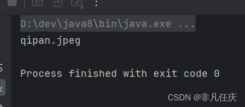 java第十二课（File，InputStream，Output Stream）_java inputstream file-CSDN博客