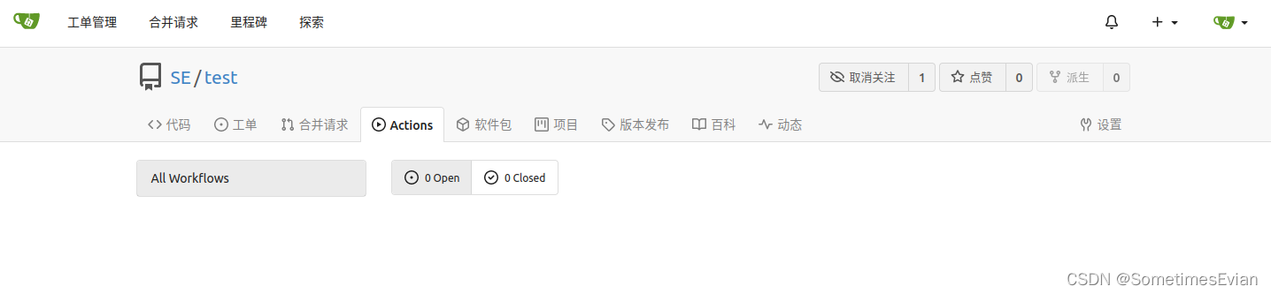 Gitea Actions使用体验-CSDN博客