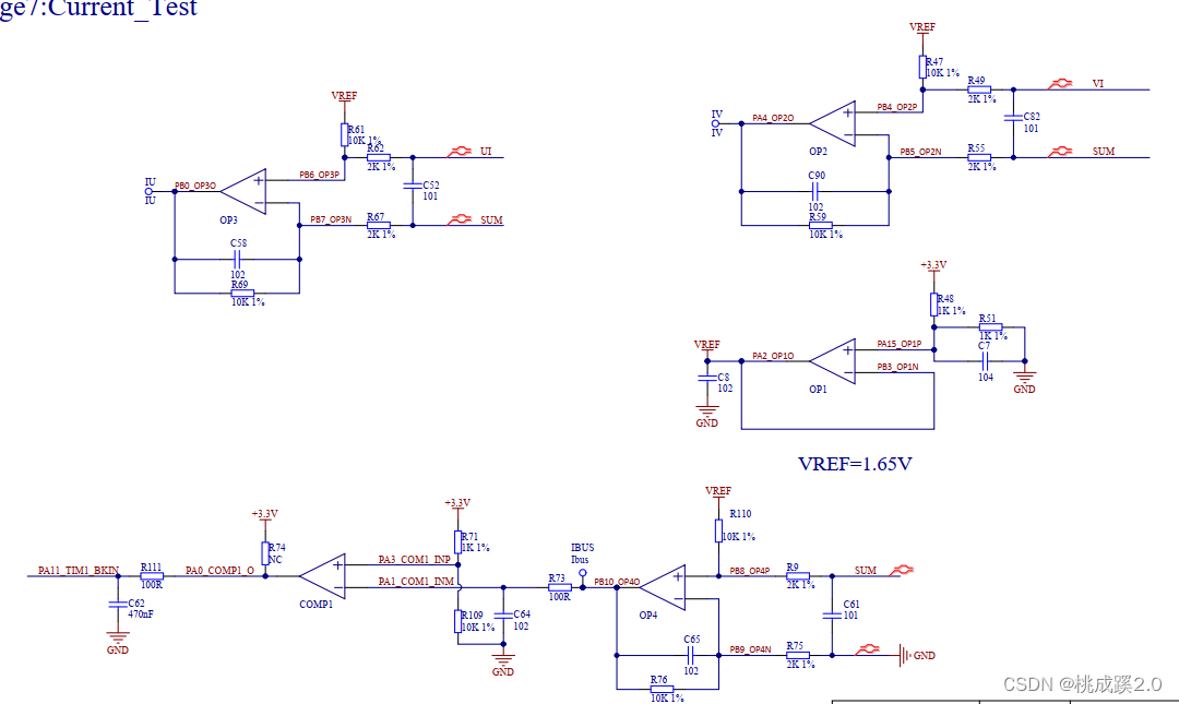 极海APM32电机驱动板记录（二）_apm32f00x iic-CSDN博客