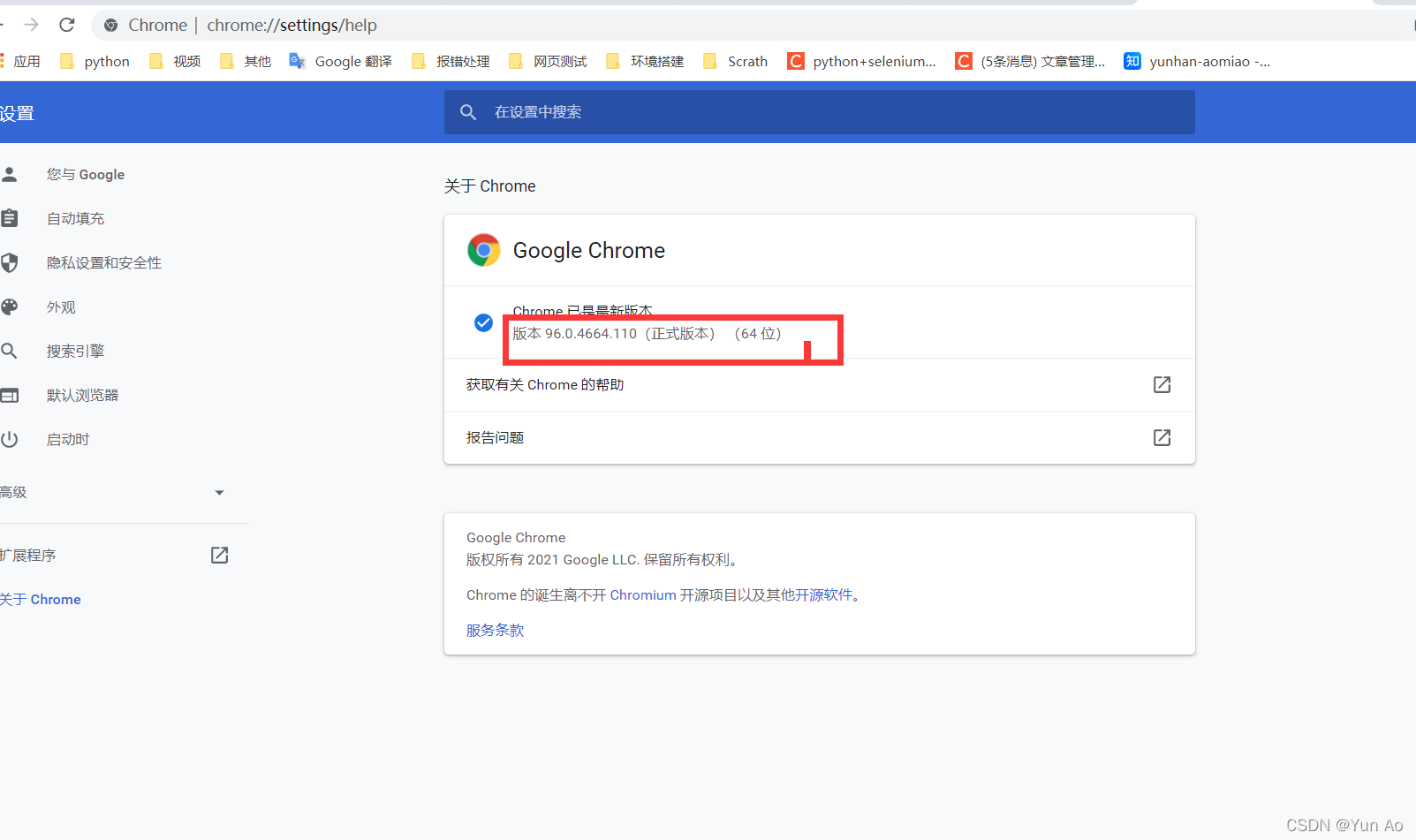 报错解决：selenium.common.exceptions.WebDriverException: Message: An unknown server-side error_Yuno ...