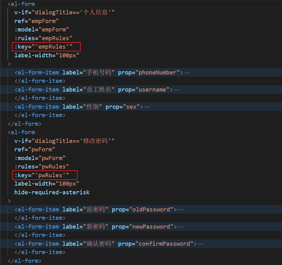 Elementui的表单效验问题 （一个页面两个form（数据相似））element Ui 一个dialog里面多个表单验证第二个验证出错 Csdn博客