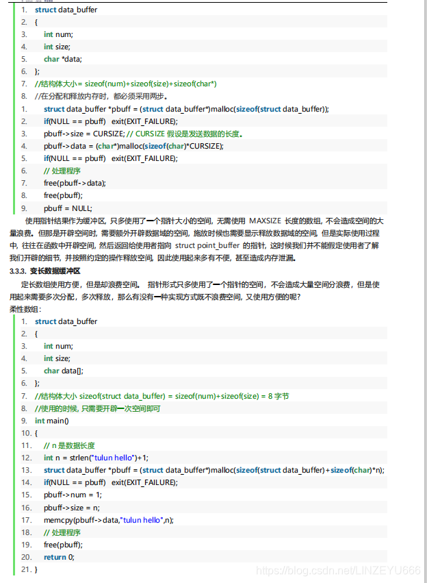 160-详细学习动态内存_aligned alloc-CSDN博客