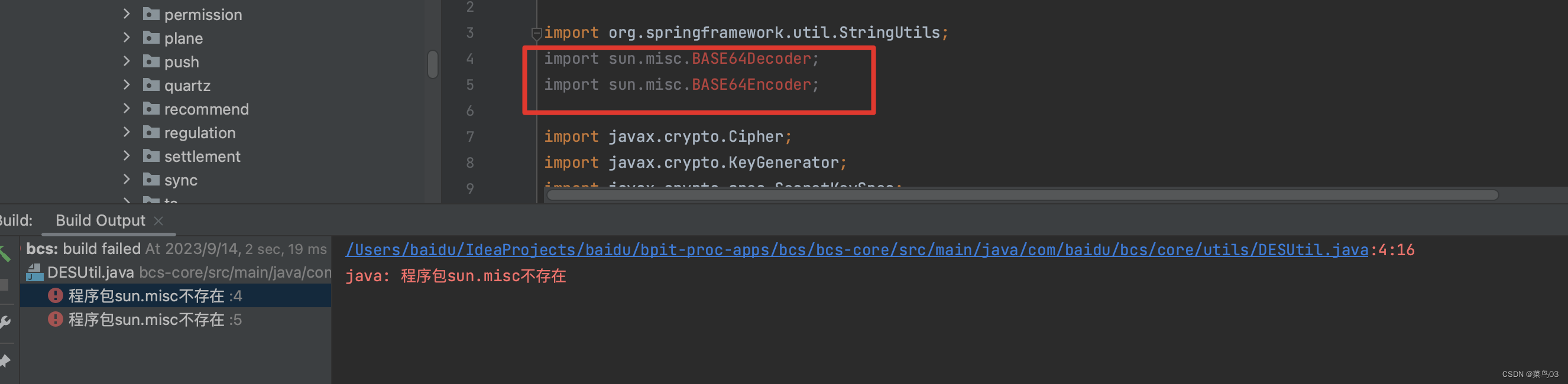 jdk8升级jdk11/jdk17记录_jdk8升级到jdk11-CSDN博客