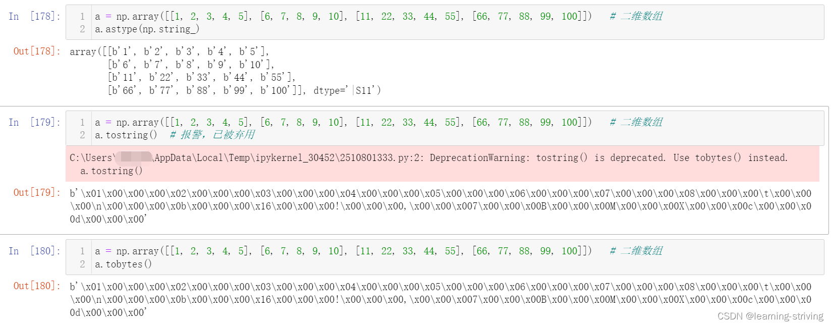numpy数组索引、数组切片、数组形状修改、数组类型修改和数组去重_python numpy 改变二维数组shape-CSDN博客