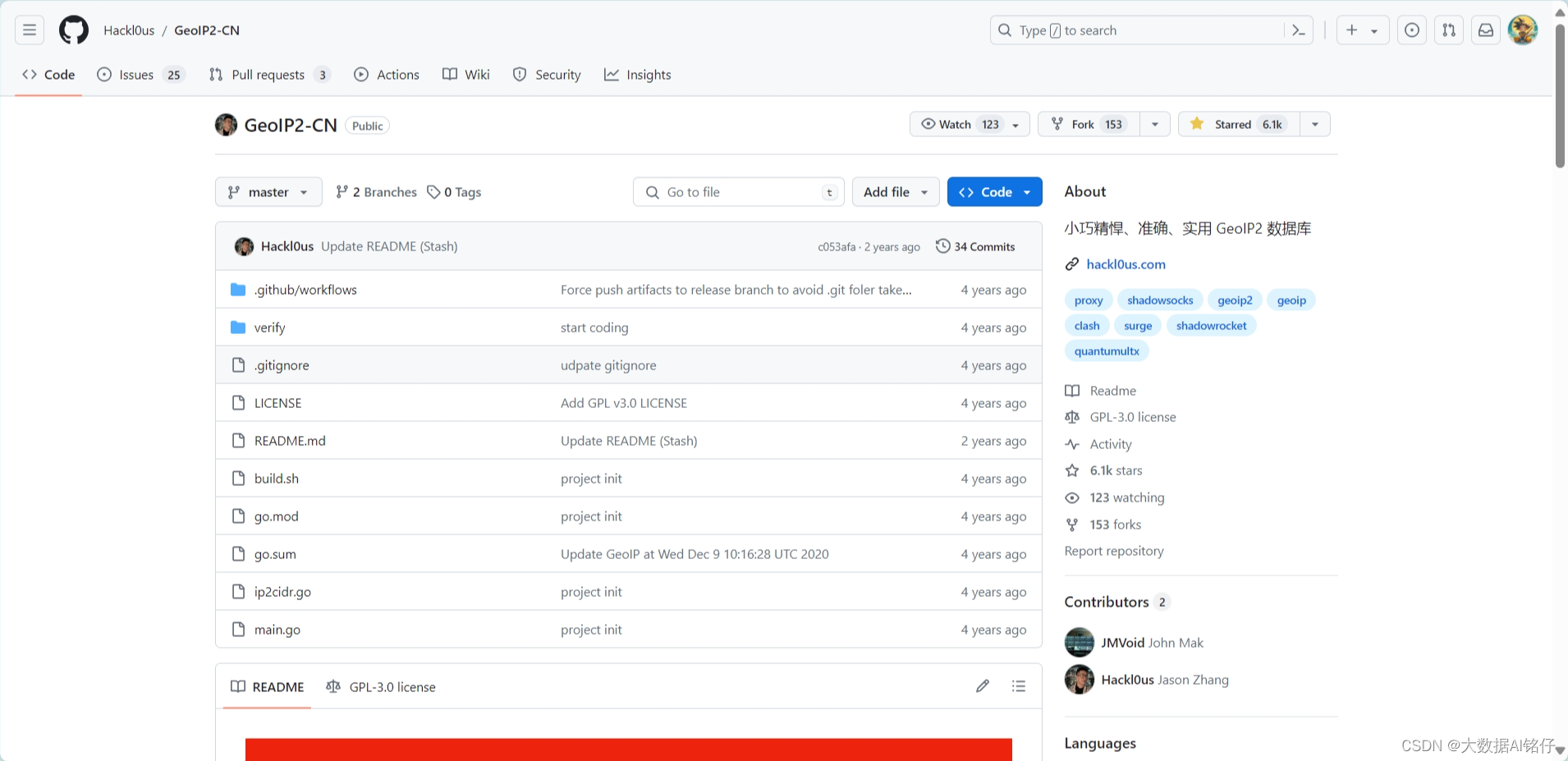 python处理IP对应城市省份_python根据ip获取地理位置-CSDN博客