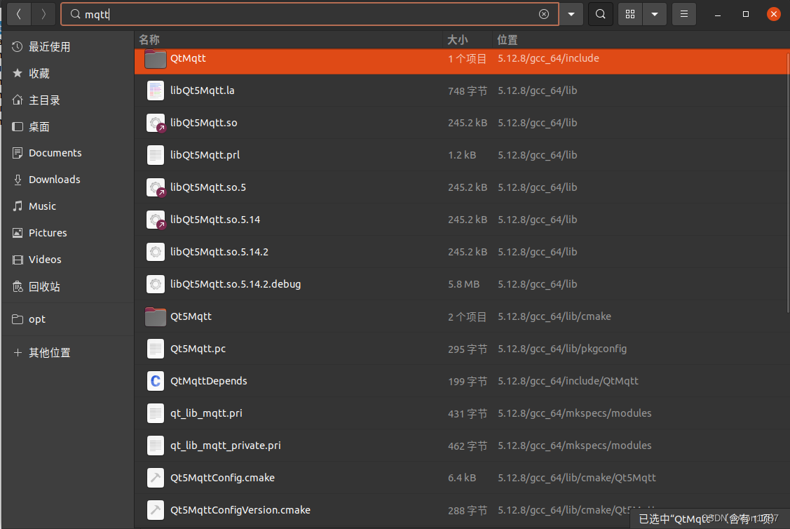 QT安装MQTT，Ubuntu系统，rk3588交叉编译环境安装，rk3588的arm安装MQTT_虚拟机配置qtmqtt-CSDN博客