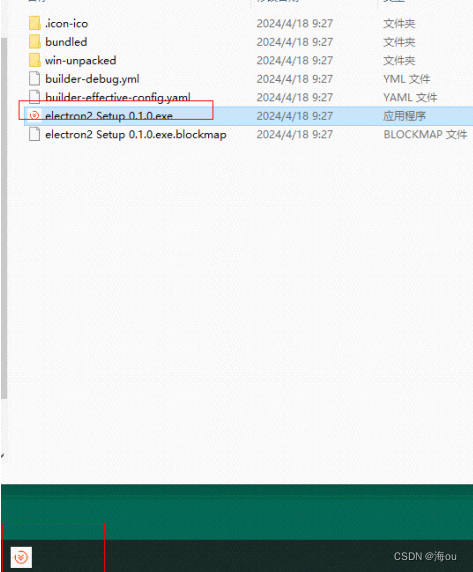 Vue项目集成Electron打包为exe_vue 集成electron高版本-CSDN博客