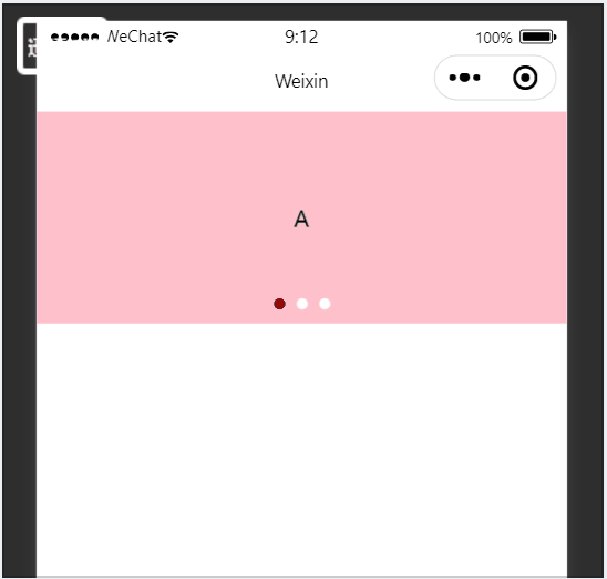初识微信小程序之swiper和swiper-item的基本使用-CSDN博客