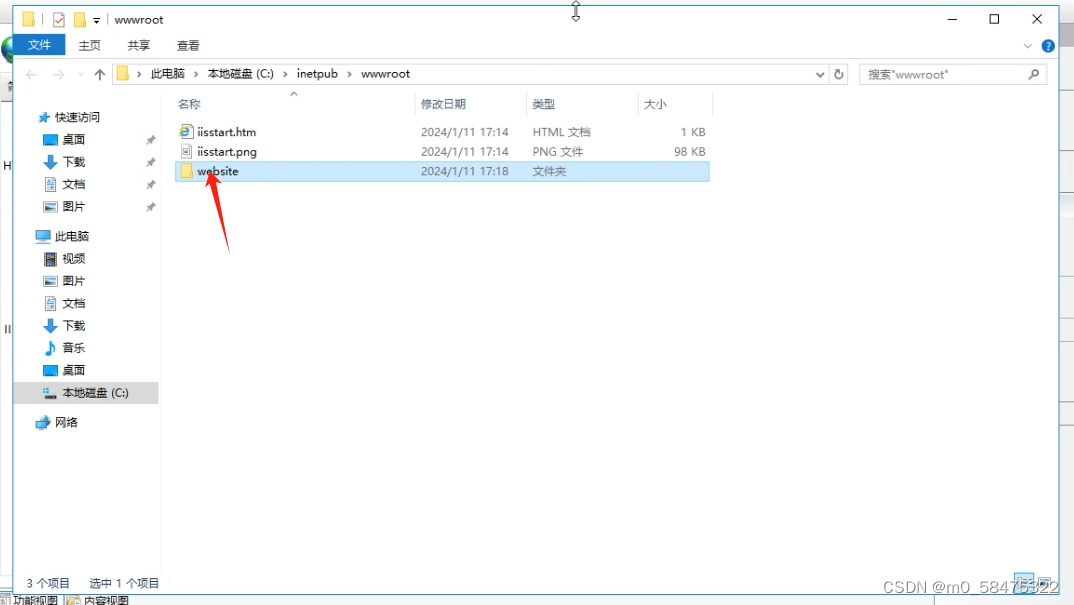 Windows server部署MySQL和iis_iis mysql-CSDN博客