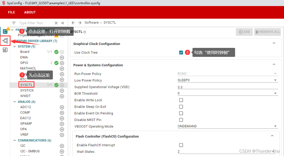 MSPM0G3507之外部时钟配置_mspm0g3507时钟-CSDN博客