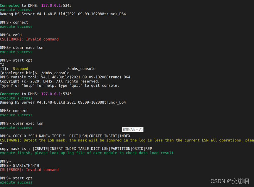 达梦DMHS 在oracle到DM8数据同步安装配置_oracle定时表同步达梦-CSDN博客