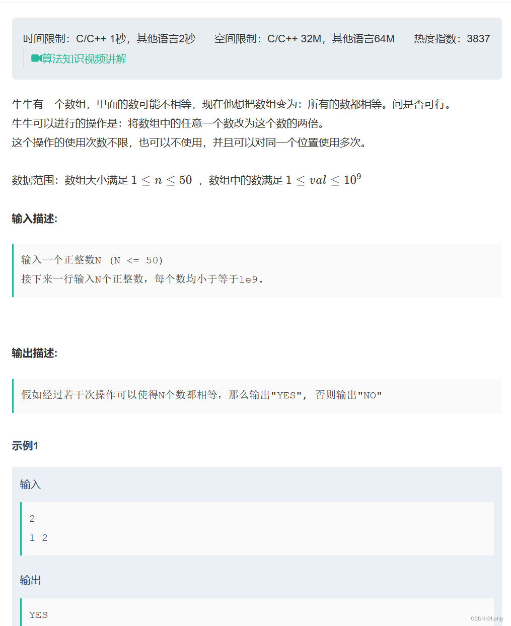 【强训笔记】day22-CSDN博客