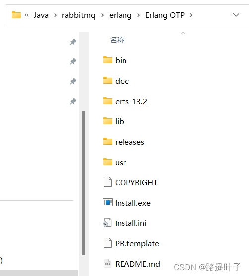 【RabbitMQ】RabbitMQ和Erlang下载与安装步骤—2023超详细最新版-CSDN博客
