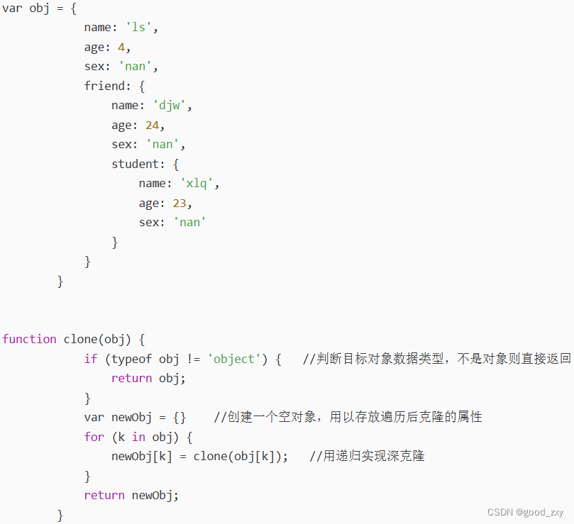 JS第十四天-CSDN博客