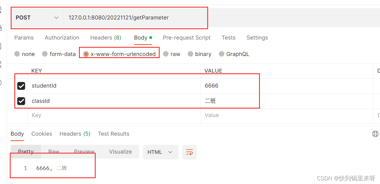 Servlet API(HttpSerrvlet+HttpServletRequest+HttpServletResponse)_postman如何传response-CSDN博客
