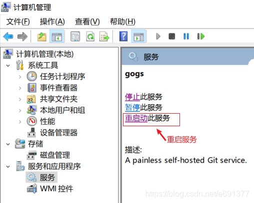 win10操作系统Gogs配置解决ssh方式git免密下载上传问题_gogs ssh服务-CSDN博客