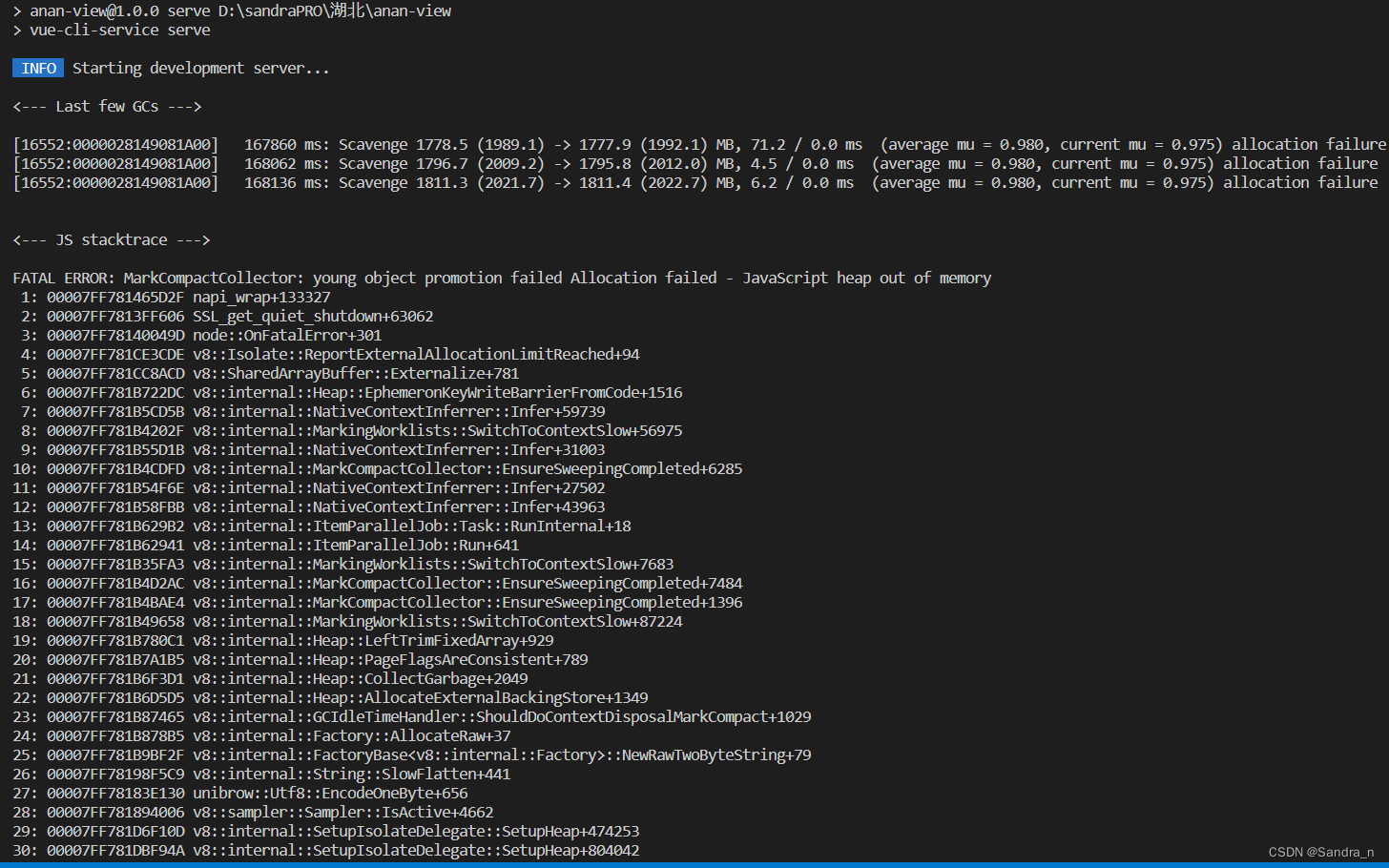 项目启动报错 Failed at the anan-view@1.0.0 serve script.npm ERR! This is probably not a problem with ...