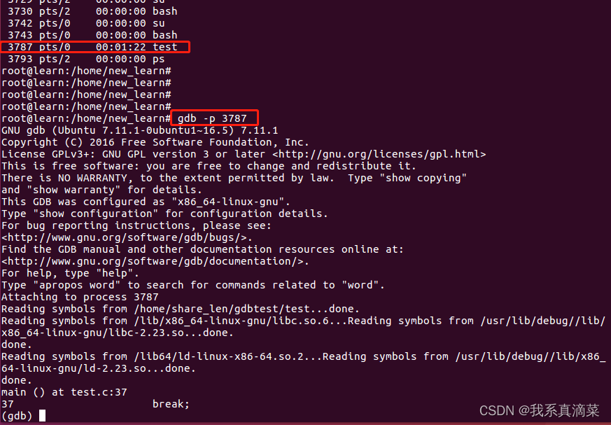 GDB调试基础学习之初步体验（一）_gdb 寻找程序的开始位置-CSDN博客