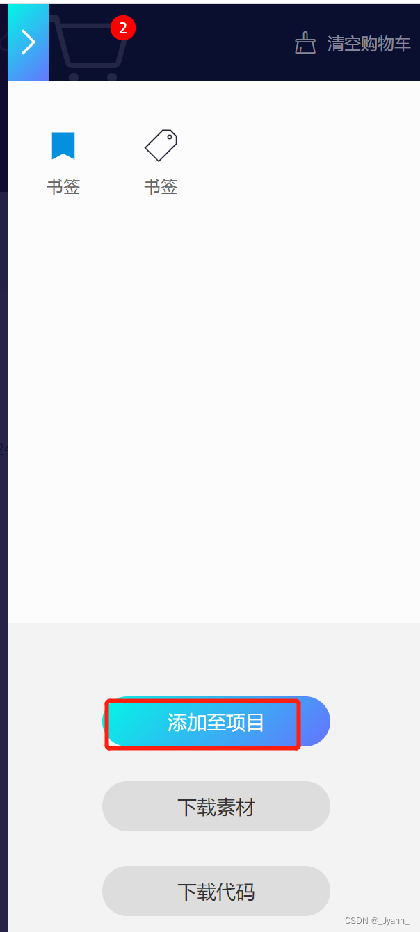 uniapp 使用自定义icon图标_uni-icons怎么引入自定义-CSDN博客