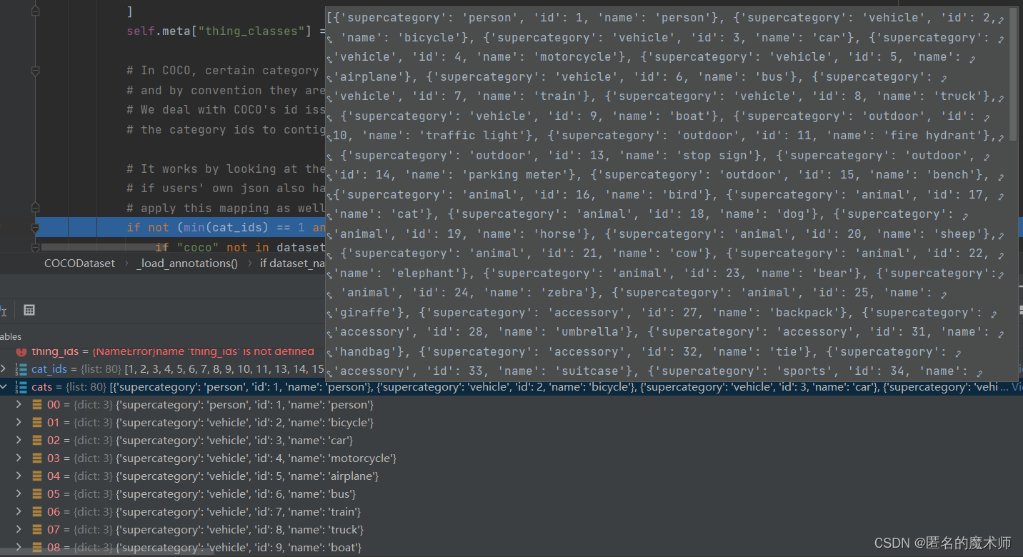 Defcn Debug记录(训练过程),以及对cvpods框架的分析eval Only Csdn博客