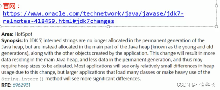 10.JVM-StringTable/StringPool_jvm stringtable设置-CSDN博客