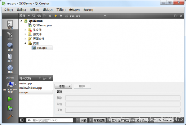 QT关于资源文件的添加使用_qresource prefix="1-CSDN博客