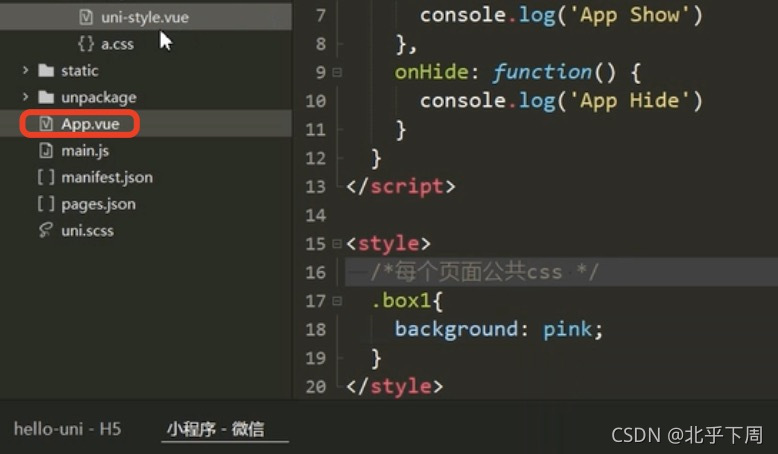 uni-app css_uniapp 显示优先级-CSDN博客