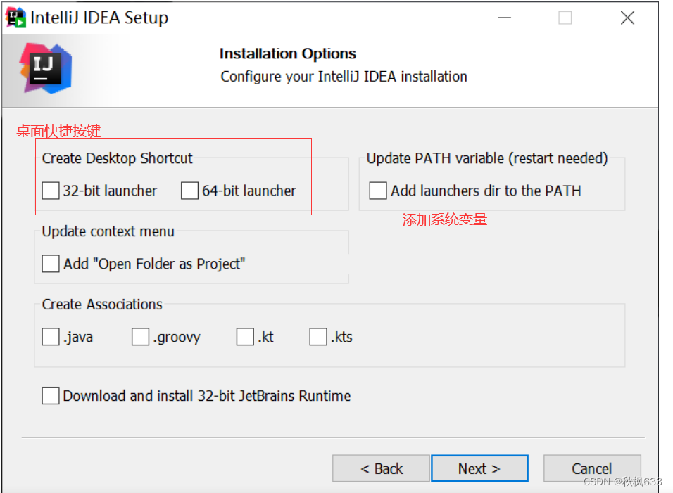 （通用）解决最新版IntelliJ IDEA 2024.1.4无法导入创建javaweb项目也无法添加web模块（此方法只适用于windows系统）_intellij-idea_秋枫633 ...