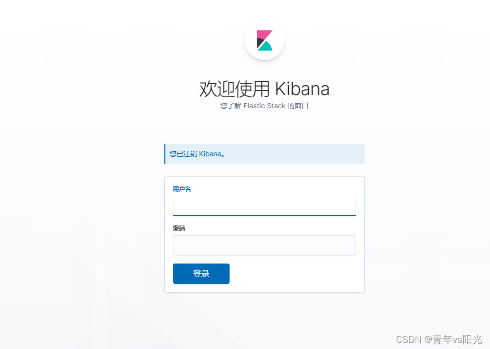 Centos7使用docker Compose部署elk Centos7 Docker部署elk Csdn博客