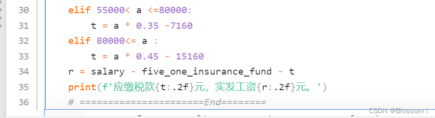 Python学习26个人所得税计算器个人所得税计算器python Csdn博客