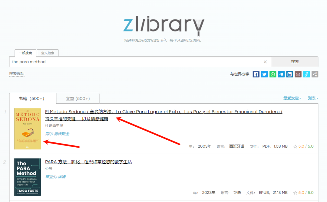 电子书阅读自由（z-library）使用指南轻松上手_z-libirary-CSDN博客