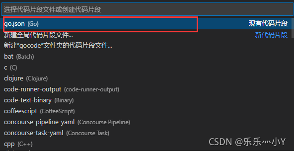 Vscode Golang快捷输入_golang 快速打出 fmt.println的快捷键-CSDN博客