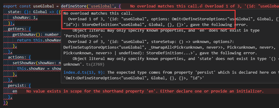 pinia插件使用报错：No overload matches this call. Overload 1 of 3, ‘(id:xxx-CSDN博客