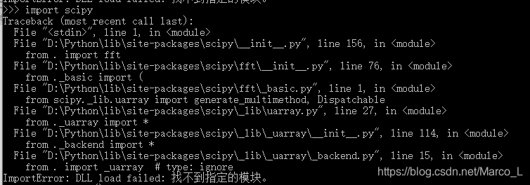 import scipy失败，报错：ImportError: DLL load failed: 找不到指定的模块。-CSDN博客